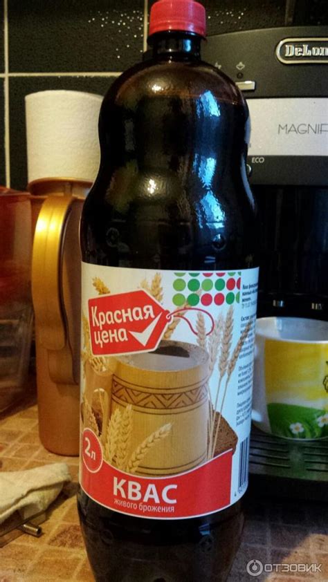 Отзыв о Квас Красная цена | Разбавленное безалкогольное пиво