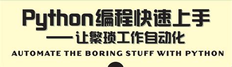 python基础1 1 在交互式环境中输入表达式 知乎
