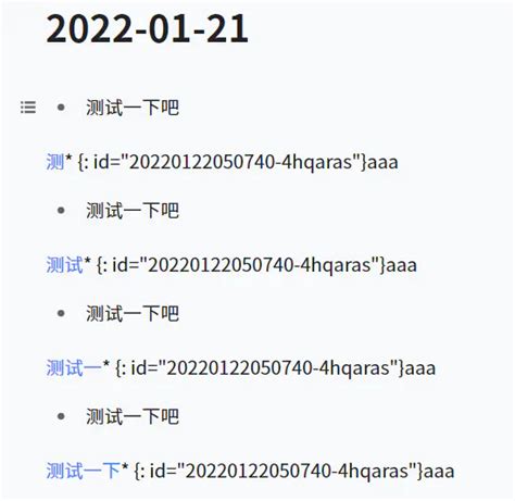 鼠标点击全选有误 链滴