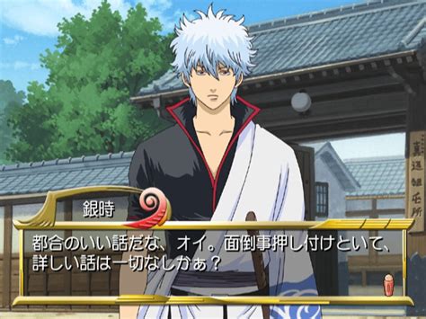 Gin San In Japanese At Mario Wall Blog