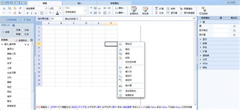 版权信息 Copyright 集力今越天津科技发展有限公司