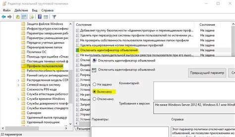Отключите Идентификатор рекламы чтобы отключить таргетированную рекламу в Windows 10 Mywebpc