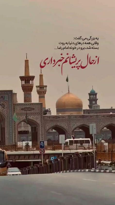 شهید مدافع حرم احمد مشلب حجاب دختران