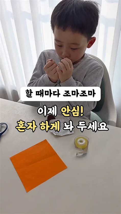 🏫 1학년 교실에서 가장 사랑스러운 아이는 초등 입학한 아이들 잘 적응하고 있나요😉 유치원 부터 초등 저학년 아이들까지 꼭 보셨으면 하는 영상 프로필링크에 올려두었어요