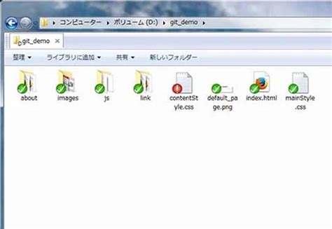 Windows Tortoisegit Fx