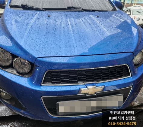 천안 쉐보레 에어컨 수리 카센터 아베오 네이버 블로그