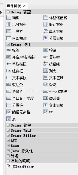 Javafx日期选择器实现日期选择与中文支持 Csdn博客