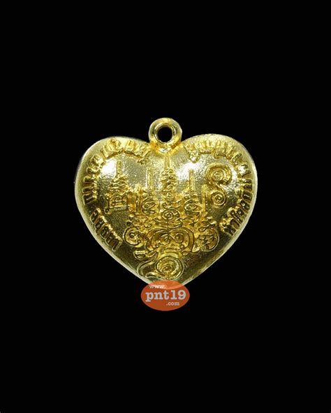 ดวงใจอภิมหาเศรษฐี ดวงใจพญาครุฑ รุ่นแรก มหาชนวน ปี 2567 วัดครุฑธาราม อำเภอพระนครศรีอยุธยา