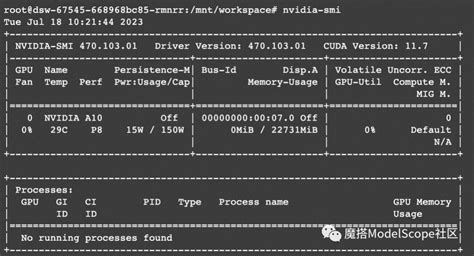 社区供稿 10g显存，通义千问 7b Int4消费级显卡最佳实践魔搭modelscope社区 Modelscope魔搭社区
