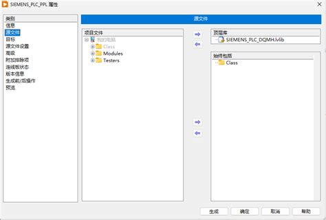 Solved Dqmh Module Pack To Ppl Missed Private Scope Vis Ni Community