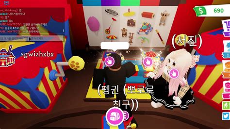 원숭이 업데이트 로블록스입양하세요 Youtube