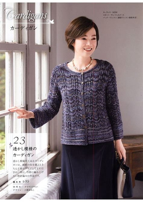 Жакет Вязание спицами Обсуждение на Liveinternet Российский Сервис Онлайн Дневников