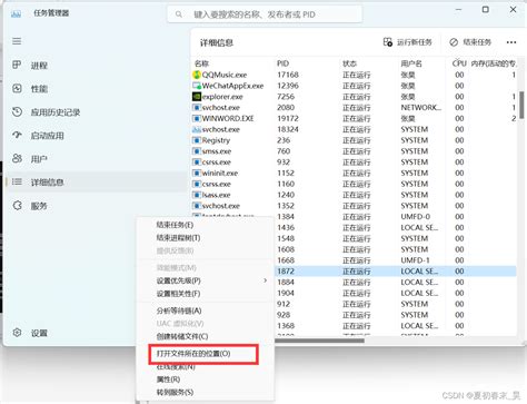 网络安全应急响应最全教程 2023年7月 护网应急响应流程 Csdn博客