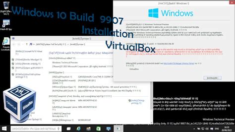 Windows 10 Build 9907 Installation Virtualbox Youtube