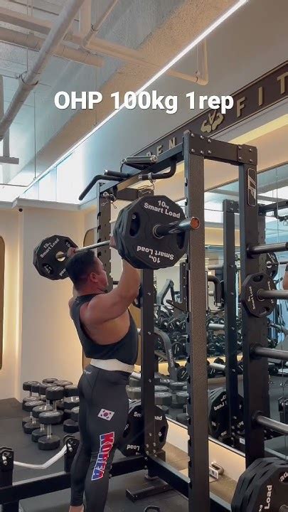 오버 헤드 프레스 100kg 성공🔥 Youtube
