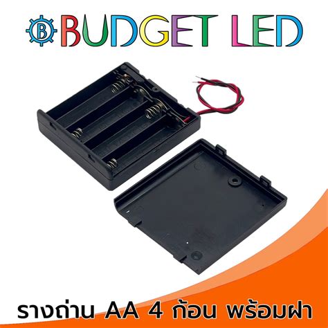 รางถ่าน aa 4ก้อน มีฝาปิด มีสวิตซ์ เปิด ปิดใส่ถ่าน 1 5v aa 4 ก้อน 6v battery holder aax4 with