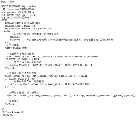 教务管理系统数据库课程学生csnd Csdn博客