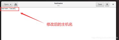 linux操作系统：主机名的临时与永久修改 csdn博客
