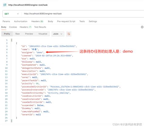 Spring Boot 项目集成camunda流程引擎springboot集成camunda Csdn博客