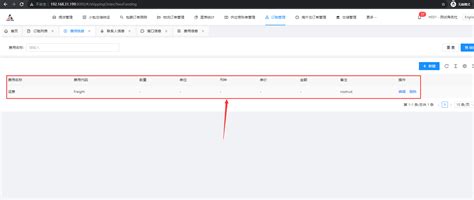 Bug 1008 【传统业务 订舱管理】修正费用信息，费用信息要与业务基础信息里的费用信息一致。 物流管理系统 禅道