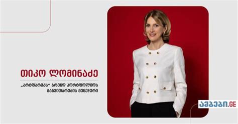 Walmark ის ბიოპრონ 9 პრემიუმი 1 მულტიშტამური პრობიოტიკი საქართველოში კუჭ ნაწლავის