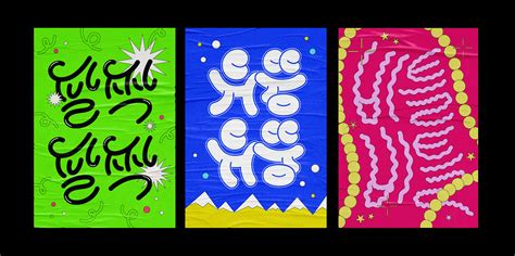 의태어 레터링 포스터 By Dada 노트폴리오