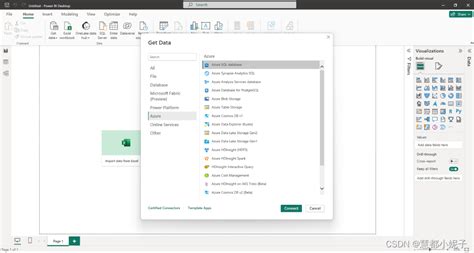 如何连接到 Azure Sql 数据库（下）