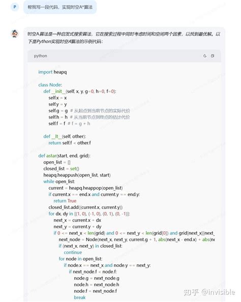 书生大模型实战营第四期基础岛l1g2000 知乎