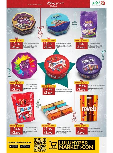 Lulu Hypermarket Festive Offers Flyer Bahrain Offers Today