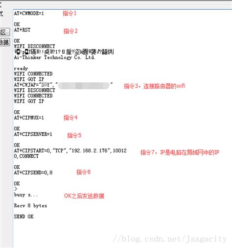 esp8266作为客户端通过路由器连接服务器的简单实现 esp8266必须通过无线路由才能上网吗 csdn博客