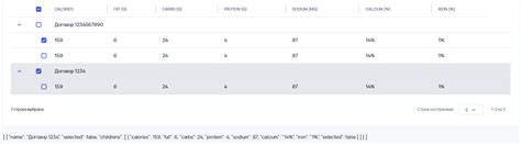 qtable select at expand rows · issue 16034 · quasarframework quasar