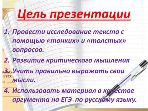 Рассказ В М Шукшина «Солнце старик и девушка презентация онлайн