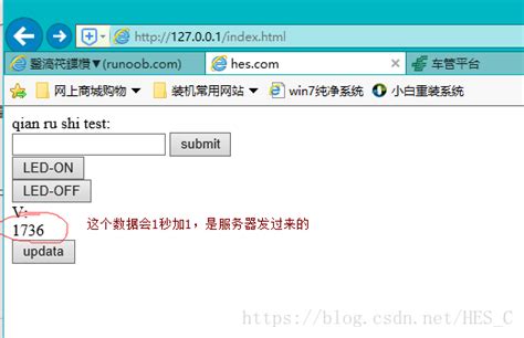 Html页面实时刷新显示服务器数据html实时数据展示 Csdn博客
