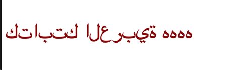 Text Exports One Character Per Element · Issue 2866 · Airbnblottie Web · Github