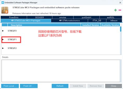 Cubemx使用教程（1）——软件环境搭建 Csdn博客