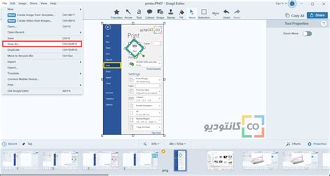 اضافه نمودن اشکال هندسی به تصویر در نرم‌افزار Techsmith Snagit استودیوی تولید محتوای کانتودیو
