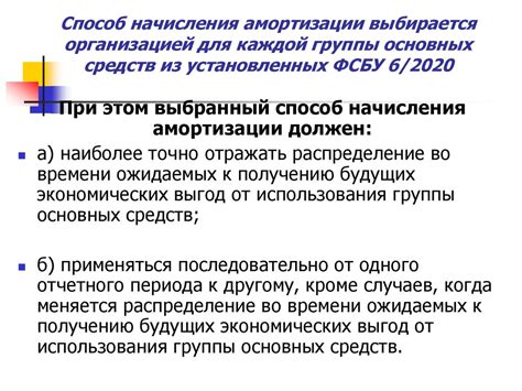 Форма 0510452 когда применяется