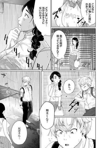 Musume No Doukyuusei Ni Ikasarechau Otto Ni Wa Zettai Ienai Hitozuma No Himitsu 1 Nhentai