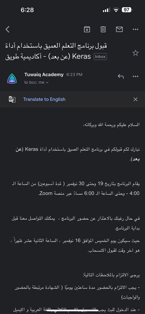 ameerah hazzazi on linkedin tuwaiq tuwaiq deeplearning python keras