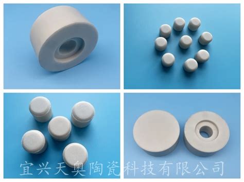氮化铝陶瓷 宜兴天奥陶瓷科技有限公司