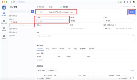 SoapUI参数中文乱码问题处理
