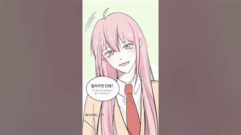 헤어지자고 너 누군데 Shorts Youtube
