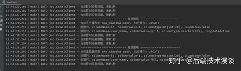 开源实战阿里开源MySQL中间件Canal快速入门 知乎