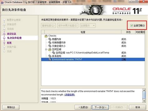 windows10安装oracle数据库 十零 博客园