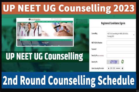 Up Neet Ug Counselling 2023 2nd राउंड काउंसलिंग शेड्यूल जारी ऐसे