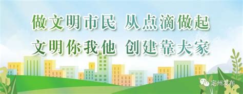 定州市砖路镇：打造羊产业特色村 助力乡村振兴发展 腾讯新闻