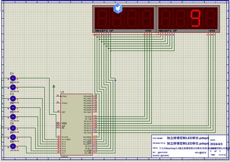 At89c51单片机学习日记202443at89c51 单片机连接八个8 Seg共阴极接法图 Csdn博客 At89c51单片机学习日记202443at89c51 单片机连接八个8 Seg共阴极接法图 Csdn博客