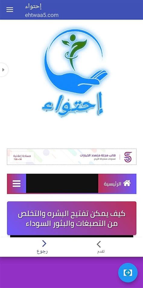 Favorite Button In Webview Discuss Kodular Community