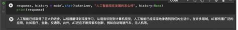 LLM 大模型学习必知必会系列 一 大模型基础知识篇 腾讯云开发者社区 腾讯云