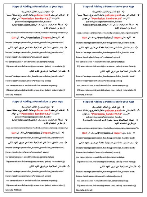 dart 4 pdf